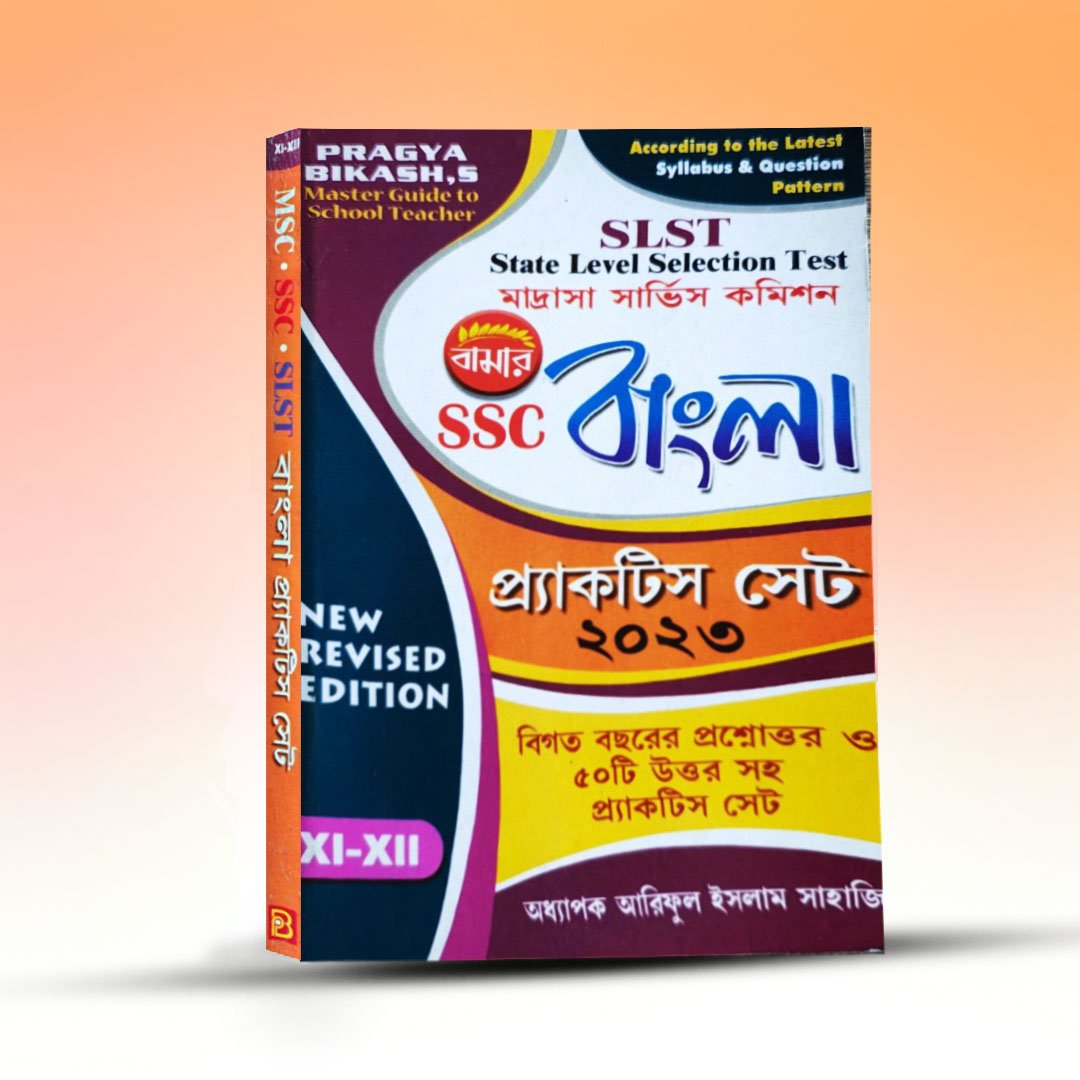 Buy SSC Bangla Practice Set 2023 Book at Boibipani